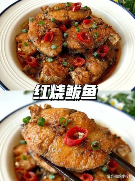 鲅鱼怎么做不腥还好吃_家庭去腥增香全攻略-第1张图片-山城妙识