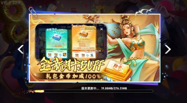 鱼丸游戏官网手游下载_鱼丸手游怎么安装-第2张图片-山城妙识 鱼丸游戏官网手游下载_鱼丸手游怎么安装-第2张图片-山城妙识