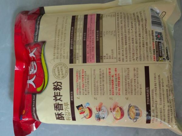 炸鸡粉配方怎么做_炸鸡粉配方比例是多少-第3张图片-山城妙识 炸鸡粉配方怎么做_炸鸡粉配方比例是多少-第3张图片-山城妙识