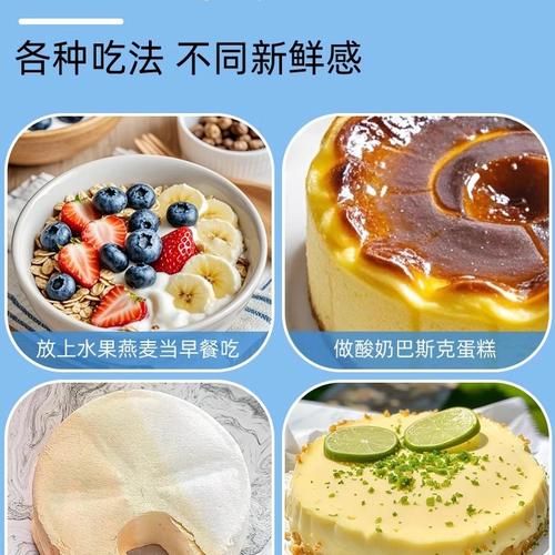 自制酸奶用什么菌种_酸奶菌粉怎么选-第1张图片-山城妙识