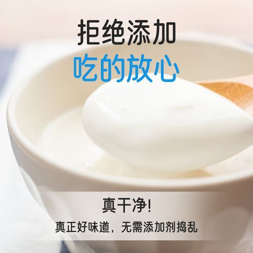 自制酸奶用什么菌种_酸奶菌粉怎么选-第2张图片-山城妙识