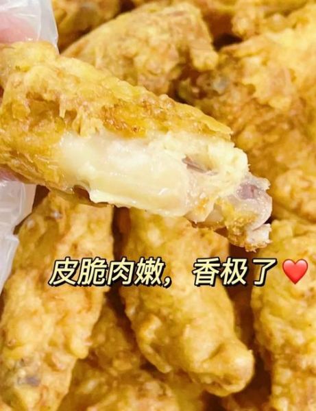 炸鸡翅炸多久才熟_鸡翅炸几分钟能熟透-第1张图片-山城妙识 炸鸡翅炸多久才熟_鸡翅炸几分钟能熟透-第1张图片-山城妙识