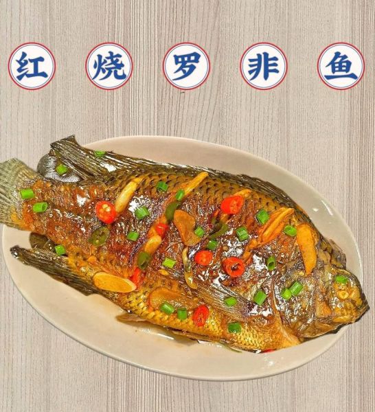 罗非鱼怎么蒸好吃_罗非鱼最简单的做法-第3张图片-山城妙识 罗非鱼怎么蒸好吃_罗非鱼最简单的做法-第3张图片-山城妙识