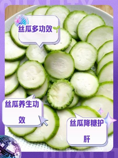 丝瓜的营养价值_丝瓜的功效与作用-第1张图片-山城妙识 丝瓜的营养价值_丝瓜的功效与作用-第1张图片-山城妙识