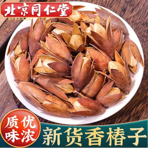 香椿子图片_香椿子长什么样-第2张图片-山城妙识 香椿子图片_香椿子长什么样-第2张图片-山城妙识