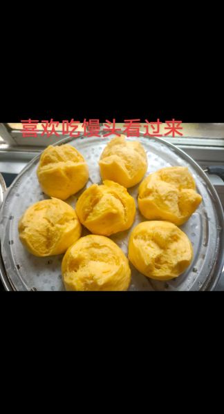 南瓜花样馒头怎么做_南瓜馒头造型技巧-第3张图片-山城妙识