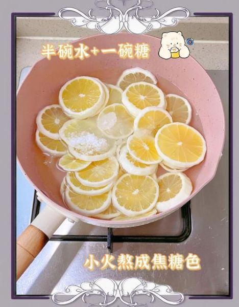 蜜雪冰城柠檬水怎么做_家庭复刻步骤-第2张图片-山城妙识