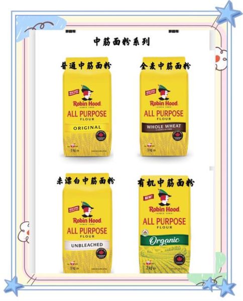 面粉厂家直销价格_如何挑选优质面粉-第3张图片-山城妙识 面粉厂家直销价格_如何挑选优质面粉-第3张图片-山城妙识