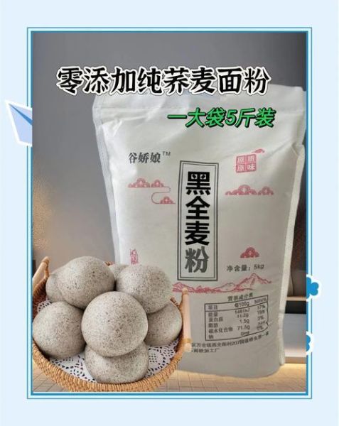 面粉厂家直销价格_如何挑选优质面粉-第2张图片-山城妙识 面粉厂家直销价格_如何挑选优质面粉-第2张图片-山城妙识