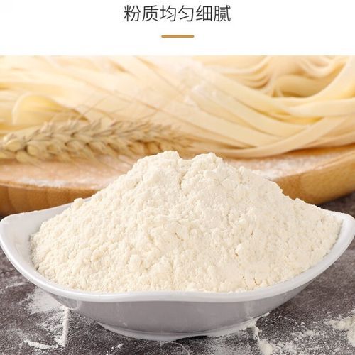 面粉厂家直销价格_如何挑选优质面粉-第1张图片-山城妙识 面粉厂家直销价格_如何挑选优质面粉-第1张图片-山城妙识