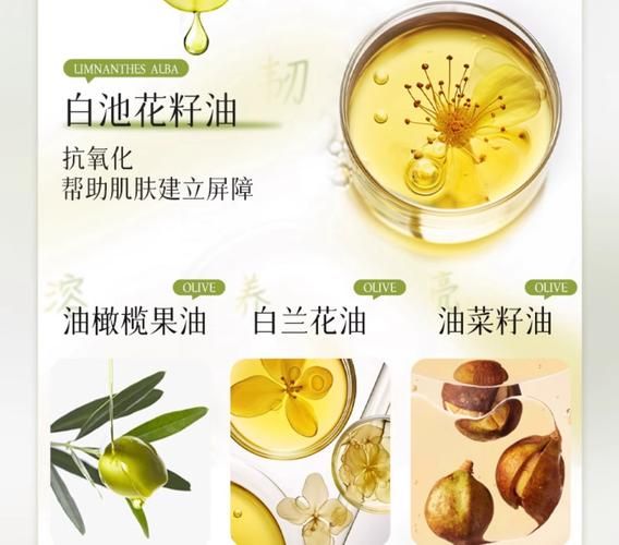 长期用橄榄油擦脸会变黑吗_如何避免肤色暗沉-第1张图片-山城妙识 长期用橄榄油擦脸会变黑吗_如何避免肤色暗沉-第1张图片-山城妙识