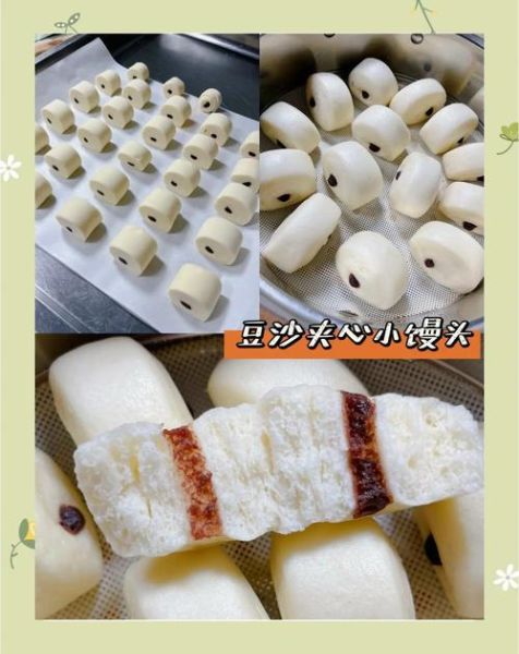 豆沙小馒头的做法大全_怎么蒸不塌陷-第3张图片-山城妙识 豆沙小馒头的做法大全_怎么蒸不塌陷-第3张图片-山城妙识