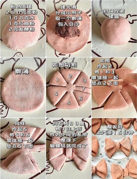豆沙小馒头的做法大全_怎么蒸不塌陷-第1张图片-山城妙识 豆沙小馒头的做法大全_怎么蒸不塌陷-第1张图片-山城妙识