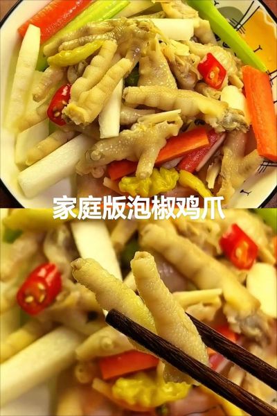 泡椒鸡爪子怎么做_泡椒鸡爪子怎么做好吃又脆-第1张图片-山城妙识 泡椒鸡爪子怎么做_泡椒鸡爪子怎么做好吃又脆-第1张图片-山城妙识