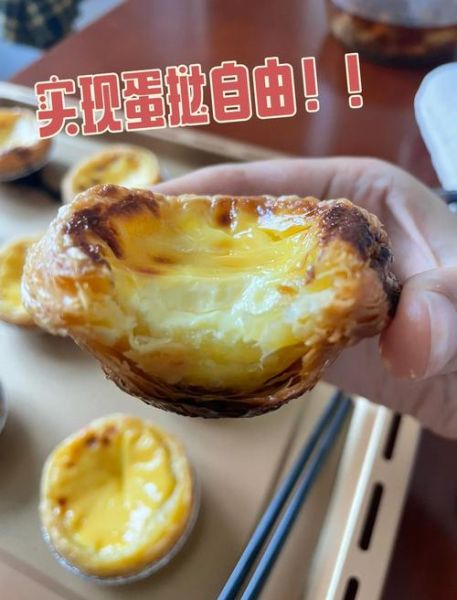 烤蛋挞液怎么调_烤蛋挞液简单做法-第3张图片-山城妙识