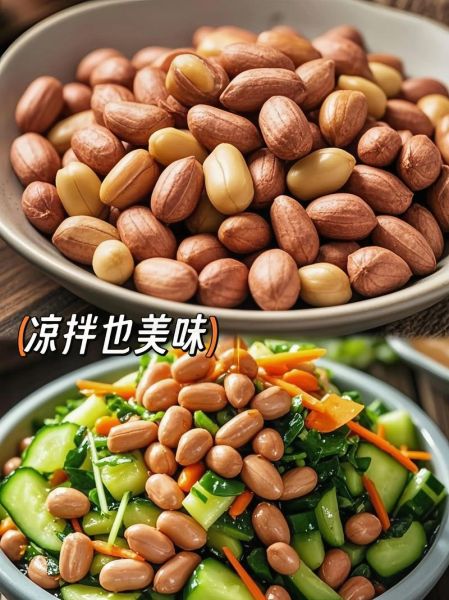 五香咸干花生米怎么做_家庭版做法窍门-第1张图片-山城妙识