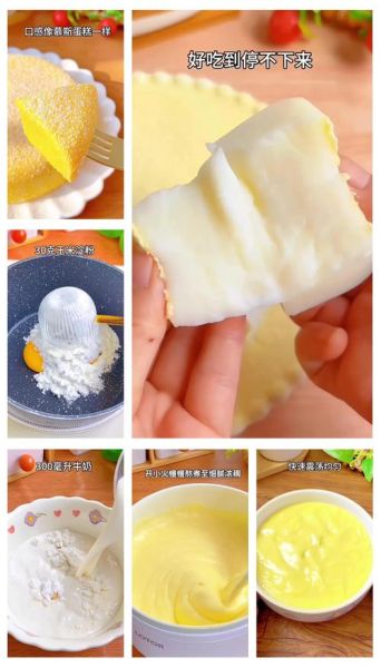 纯牛奶怎么做雪糕冰棍_纯牛奶雪糕简单做法-第1张图片-山城妙识 纯牛奶怎么做雪糕冰棍_纯牛奶雪糕简单做法-第1张图片-山城妙识