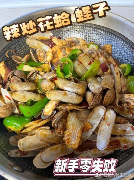 炒蛏子肉怎么做好吃_炒蛏子肉要不要焯水-第3张图片-山城妙识