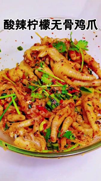 酸辣柠檬无骨鸡爪怎么做_酸辣柠檬无骨鸡爪配方-第3张图片-山城妙识 酸辣柠檬无骨鸡爪怎么做_酸辣柠檬无骨鸡爪配方-第3张图片-山城妙识