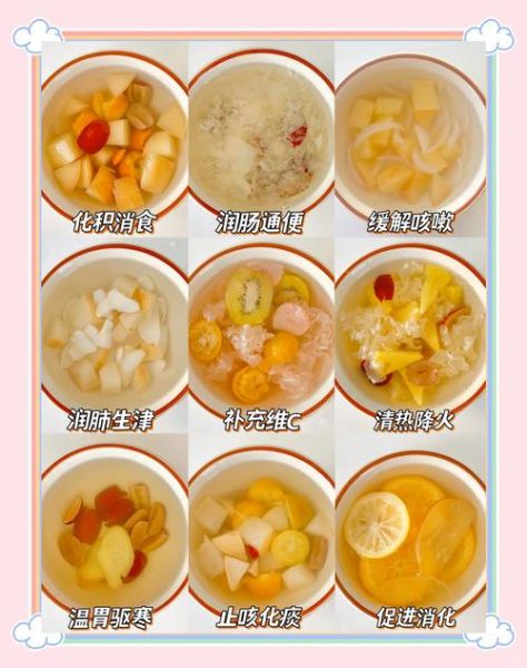 水果粥怎么做_水果粥用什么水果好-第1张图片-山城妙识