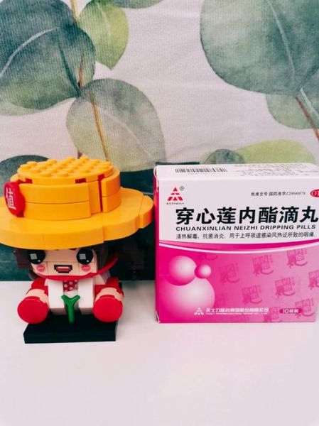 穿心莲滴丸的功效与作用_穿心莲滴丸怎么吃-第3张图片-山城妙识