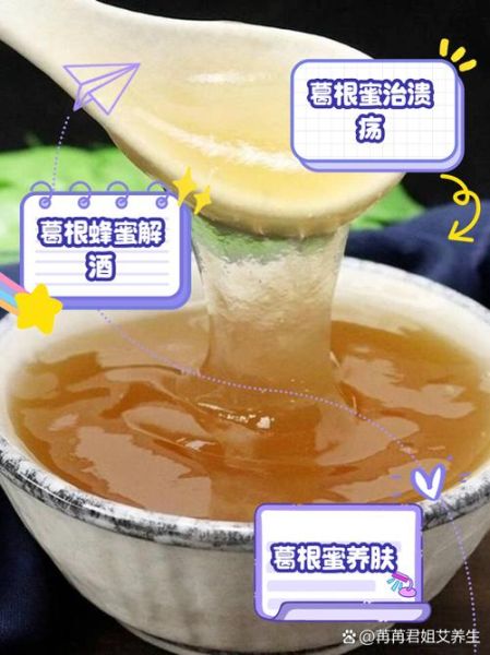 葛根粉的副作用是什么_葛根粉哪些人不能吃-第2张图片-山城妙识