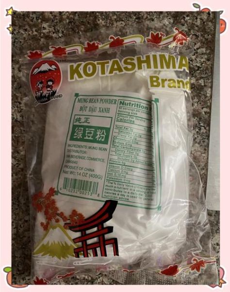 绿豆焖子怎么做_绿豆焖子家常做法-第3张图片-山城妙识