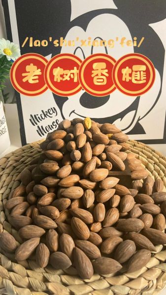 香榧子一天吃多少合适_香榧子有哪些功效与作用-第3张图片-山城妙识 香榧子一天吃多少合适_香榧子有哪些功效与作用-第3张图片-山城妙识