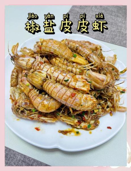 炒虾皮怎么炒好吃窍门_虾皮炒前要不要泡-第1张图片-山城妙识