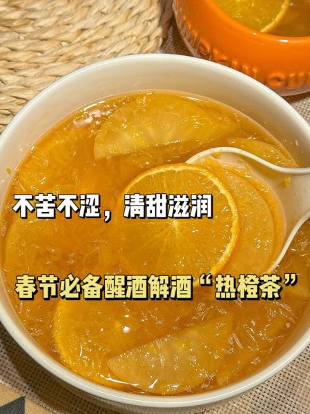 解酒茶有哪些_解酒茶哪种效果最好-第3张图片-山城妙识