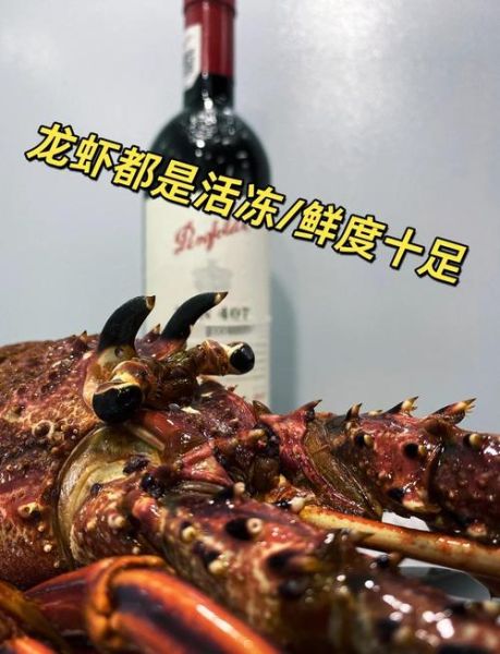 澳洲龙虾多少钱一只_澳洲龙虾价格怎么算-第1张图片-山城妙识