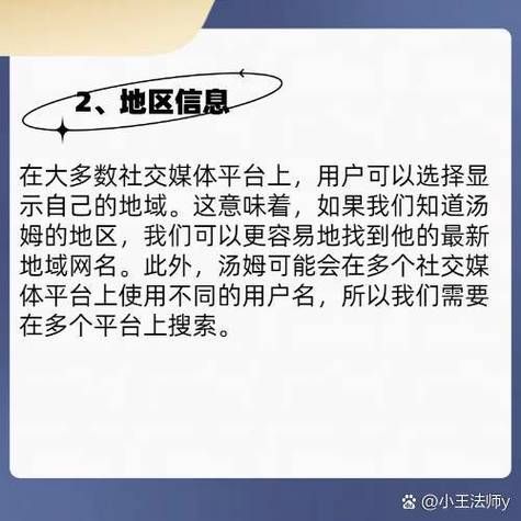 汤姆叔叔最新地域网名怎么取_汤姆叔叔地域网名2024最新版-第1张图片-山城妙识 汤姆叔叔最新地域网名怎么取_汤姆叔叔地域网名2024最新版-第1张图片-山城妙识