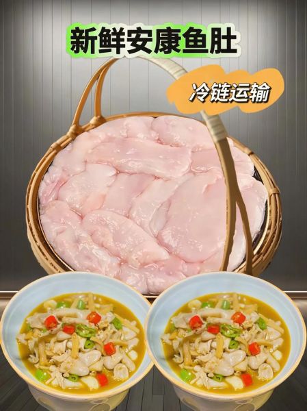 鱼肚汤怎么煲_鱼肚汤煲多久才软-第1张图片-山城妙识 鱼肚汤怎么煲_鱼肚汤煲多久才软-第1张图片-山城妙识