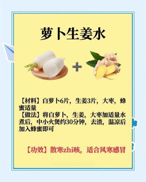 萝卜汁喝多了会怎样_萝卜汁一天喝多少合适-第3张图片-山城妙识 萝卜汁喝多了会怎样_萝卜汁一天喝多少合适-第3张图片-山城妙识