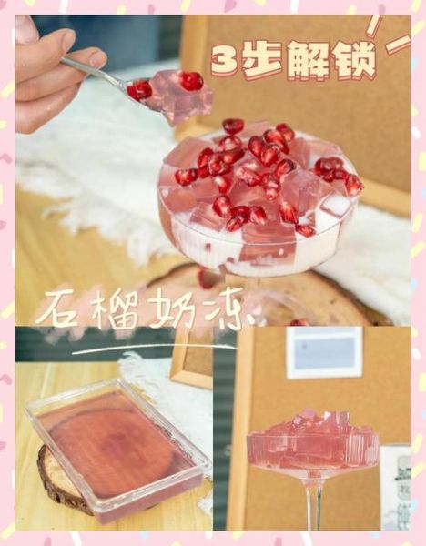 石榴怎么做好吃_石榴的吃法有哪些-第3张图片-山城妙识 石榴怎么做好吃_石榴的吃法有哪些-第3张图片-山城妙识