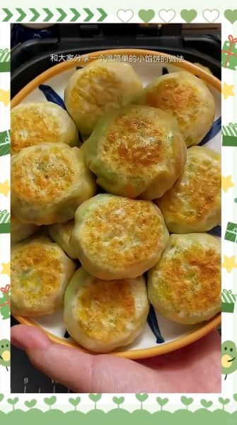 西葫芦胡萝卜素馅饺子怎么做_西葫芦胡萝卜素馅饺子营养价值-第2张图片-山城妙识