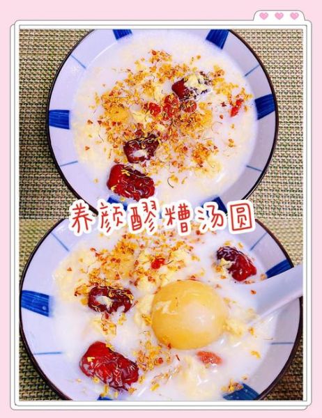 醪糟汤圆怎么煮粘稠_醪糟汤圆粘稠秘诀-第3张图片-山城妙识