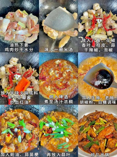 鸡火锅的做法_家常鸡火锅怎么做-第1张图片-山城妙识 鸡火锅的做法_家常鸡火锅怎么做-第1张图片-山城妙识