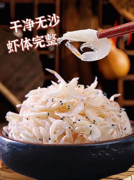 干的小虾皮怎么做好吃_干虾皮的家常做法大全-第2张图片-山城妙识