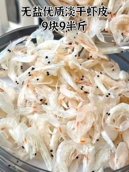 干的小虾皮怎么做好吃_干虾皮的家常做法大全-第3张图片-山城妙识
