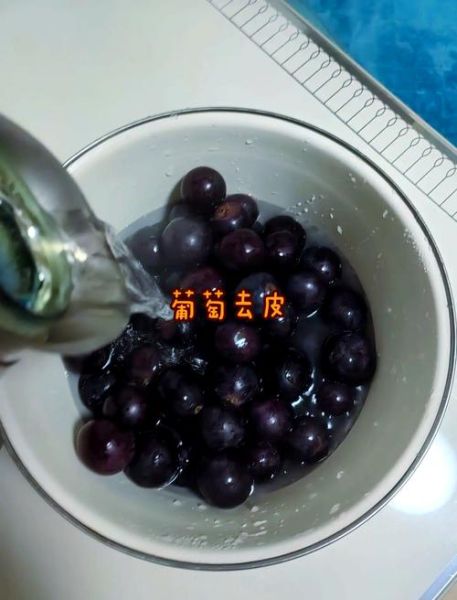 葡萄罐头家庭自制法_葡萄罐头怎么保存-第3张图片-山城妙识 葡萄罐头家庭自制法_葡萄罐头怎么保存-第3张图片-山城妙识