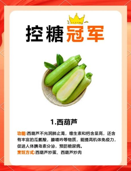 角瓜的功效与作用_角瓜怎么吃最营养-第1张图片-山城妙识 角瓜的功效与作用_角瓜怎么吃最营养-第1张图片-山城妙识