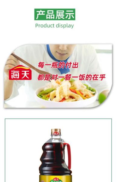料酒什么时候放_料酒用量多少合适-第3张图片-山城妙识
