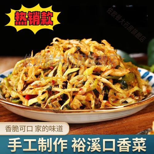 凉拌香菜根怎么做_凉拌香菜根的功效与作用-第2张图片-山城妙识 凉拌香菜根怎么做_凉拌香菜根的功效与作用-第2张图片-山城妙识