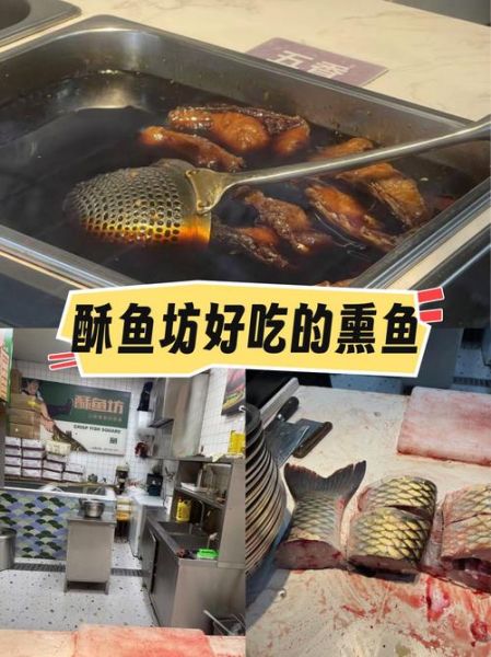 熏鱼坊怎么做_熏鱼坊加盟费多少钱-第2张图片-山城妙识 熏鱼坊怎么做_熏鱼坊加盟费多少钱-第2张图片-山城妙识