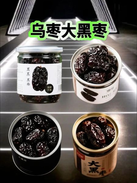 黑枣怎么吃最好调脾胃_黑枣一天吃几颗不伤胃-第1张图片-山城妙识 黑枣怎么吃最好调脾胃_黑枣一天吃几颗不伤胃-第1张图片-山城妙识