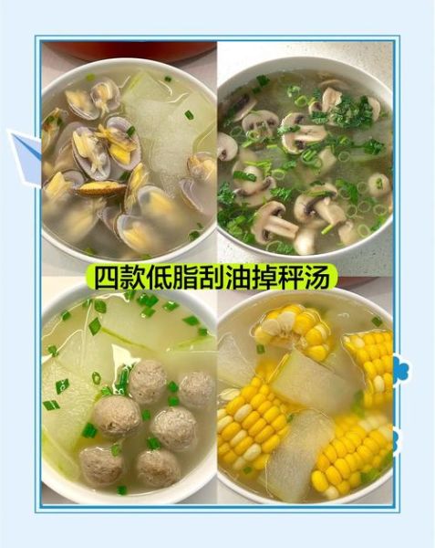 冬瓜怎样做减肥好吃_冬瓜减肥食谱有哪些-第1张图片-山城妙识