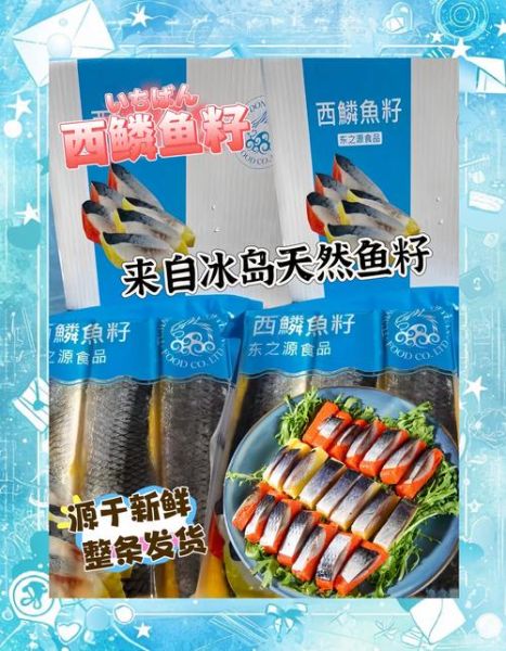 炸鱼鳞吃了有什么好处_炸鱼鳞的营养价值-第3张图片-山城妙识 炸鱼鳞吃了有什么好处_炸鱼鳞的营养价值-第3张图片-山城妙识