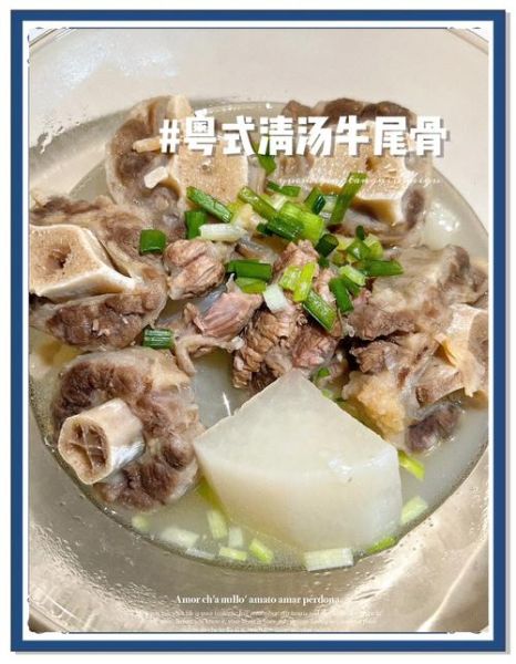 牛尾怎么做好吃又简单_家常牛尾汤做法-第1张图片-山城妙识 牛尾怎么做好吃又简单_家常牛尾汤做法-第1张图片-山城妙识