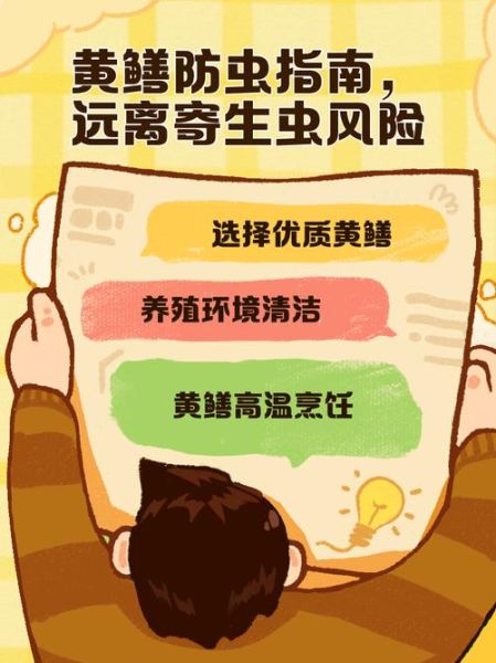 黄鳝寄生虫多不多_怎么安全吃黄鳝-第2张图片-山城妙识